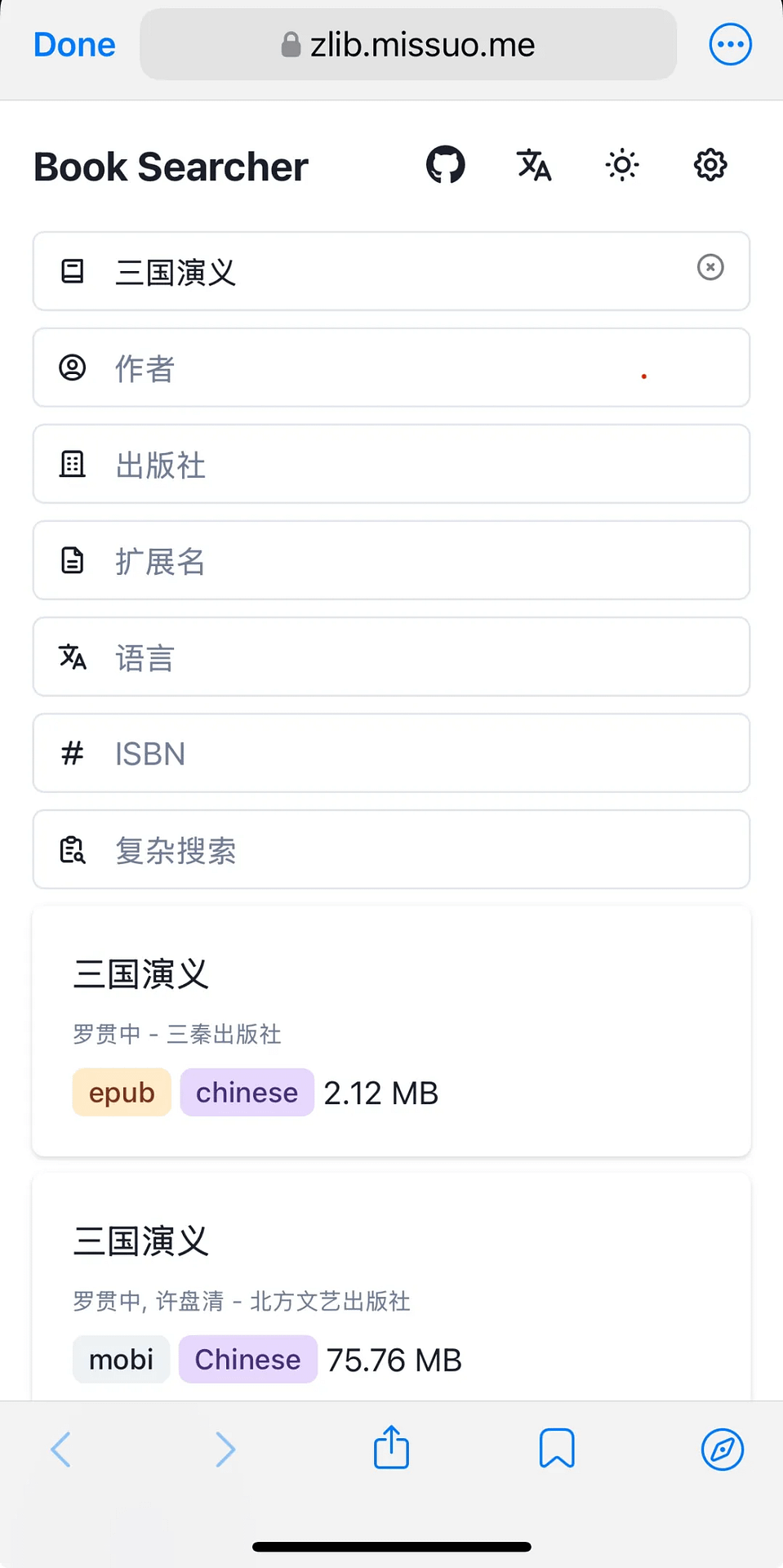 E-Book Resource Platform - Based on Z-Library Mirrors - weiy.cc